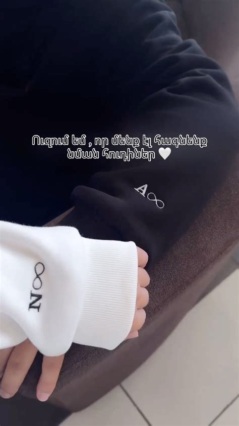 Ընդունվում են հագուստի անհատական պատվերներ🪡🧵 Ուղարկիր նրան 🤍 Շտապիր պատվիրել ամենագեղեցիկ