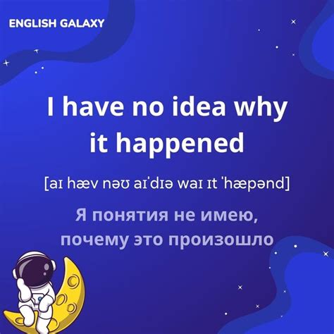 English Galaxy Английский язык по плейлистам Пост со стены Английский Изучение