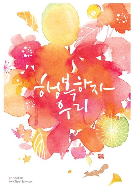 30 Typographic에 있는 Tiff Serratos님의 핀 수채화 엽서 생일 축하 그림 수채화