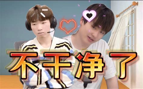 无畏大尺度爆料：不然被帆帆糟蹋了！！！ 鱼宝不会摸鱼 鱼宝不会摸鱼 哔哩哔哩视频