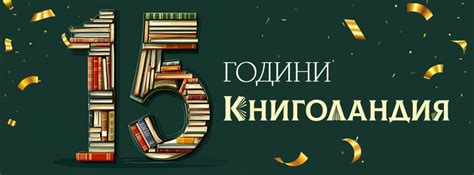 Книжарници Сиела 🍷💟 От старите винари още знам че истинското вино е горчиво За подсладено