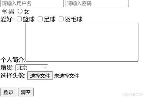Htmlandcssandjsjs Tbody和body标签 Csdn博客