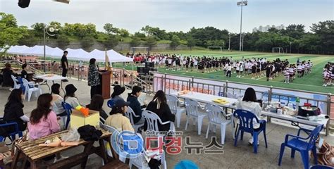 포항포은중 학교폭력 예방을 위한 사제동행 체육 한마당 실시 다경뉴스