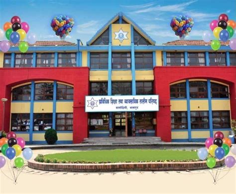 डिप्लोमा प्रमाणपत्र तह र प्रि डिप्लोमा तहको छुट भएका परिक्षा आवेदन फारम बुझाउने सम्बन्धि