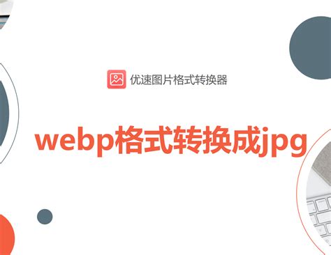 Webp