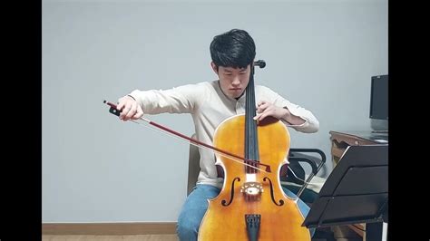 김광석 사랑했지만 첼로 커버 Youtube