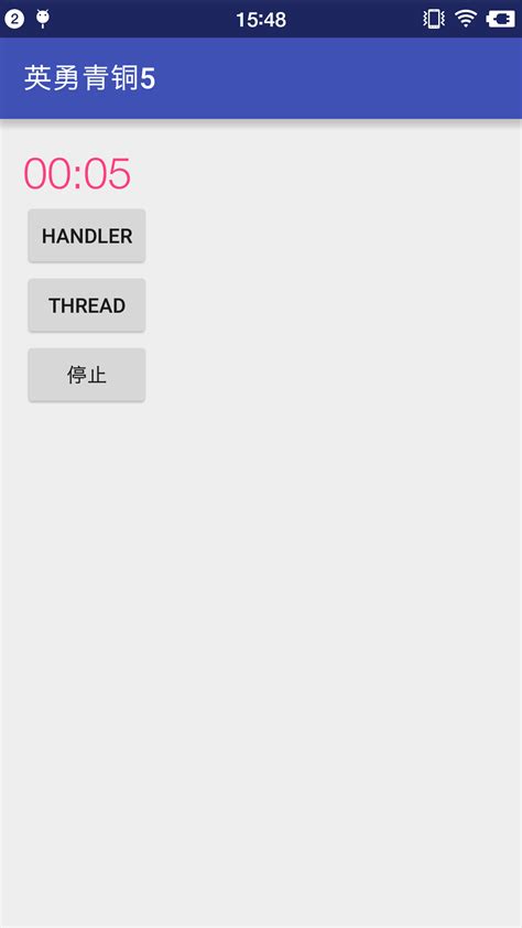 android中计时的两种方法 android 计算日志时间 csdn博客