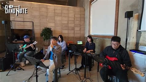 카페공연 분위기 좋은 노래로 시작해볼까 밴드노트 홍성 잇슈창고 가을밤에 든 생각 Youtube