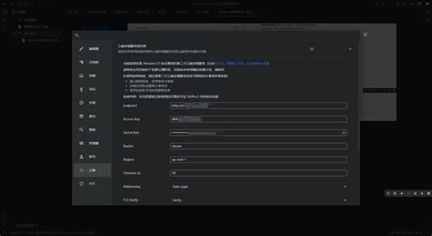 docker 安装 minio 实现思源笔记数据同步 链滴