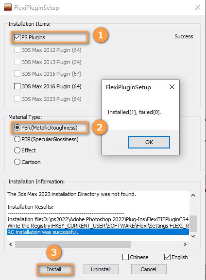 Resources Workflow Flexi 从入门到精通