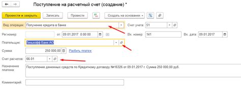 Расчетный счет образец Бланк и образец счёта на оплату 2023 скачать шаблоны Word и Excel