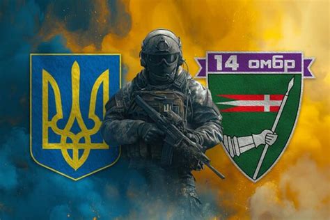 Прапор 14 окремої механізованої бригади (14 ОМБр) імені Романа Великого ...