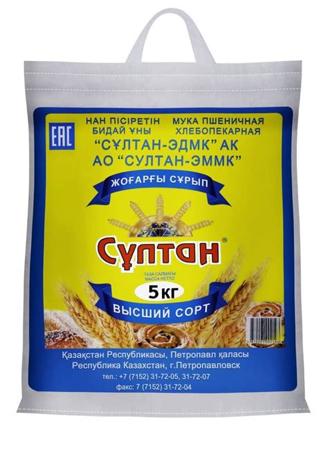 Мука — Sultan Marketing