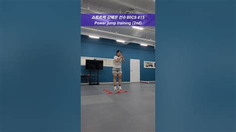 스포츠리듬트레이닝대구스포츠리듬트레이닝스포츠리듬트레이닝대구쇼트트랙대구쇼트트랙대구쇼트트랙선수밸런스협응력파워순발력대구쇼트트랙선수트레이닝민첩성스피드대구인