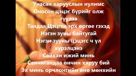 Б Лхагвасүрэн Цэцгэн эрхи Youtube