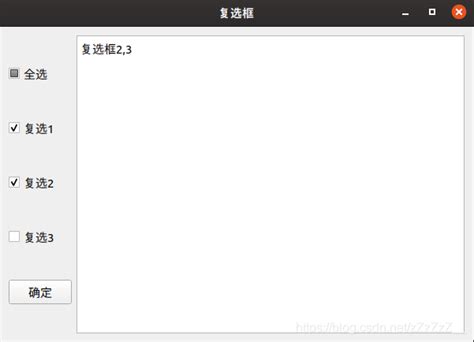 pyside2 qcheckbox控件应用 pyside2 qcheckbox setchecked csdn博客