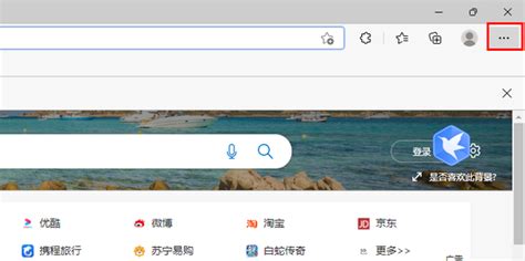 Microsoft Edge兼容性视图设置中显示所有网站360新知