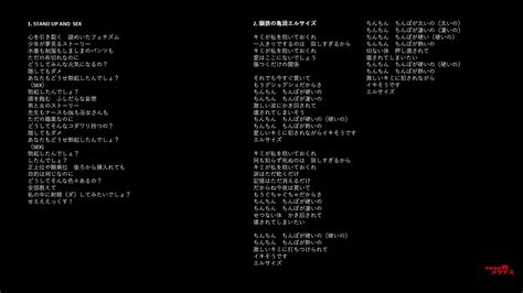 淫語ボカロ「stand Up And Sex」～付録「iq127の絶対美少女ミッキーのよくわかるメグデス」 Rj256136 宗教団体真