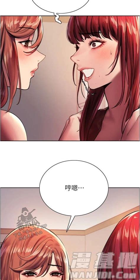 妖王继承人漫画 第38章你疯了嘛在线下拉式阅读 漫巴兔