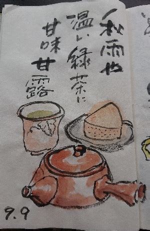 秋雨と甘露 絵手紙の小窓
