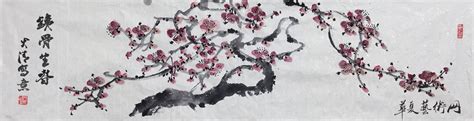 铁骨生春 游火清 摩空精舍 画廊主页 雅昌艺术网