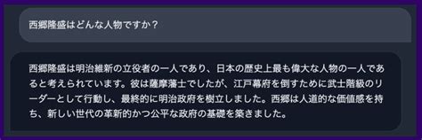 歴代最高性能Stability AI日本語LLMJapanese StableLM Alphaを公開
