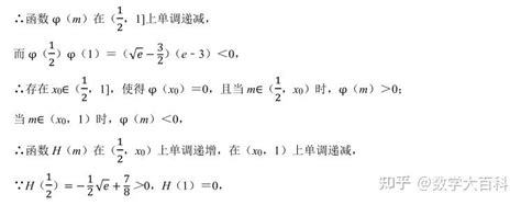 2022年高考数学压轴题试题含答案解析（建议收藏） 知乎