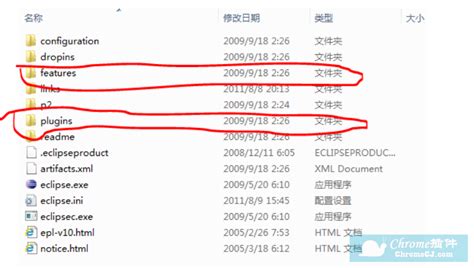 Eclipse安装插件的常用三种方法 实用方法教程 画夹插件网