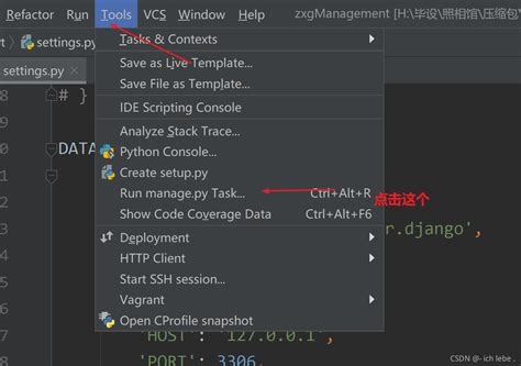 django项目如何生成数据库表 django 后台增加栏目 自动生成表 csdn博客