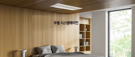 시스템에어컨 Samsung 대한민국
