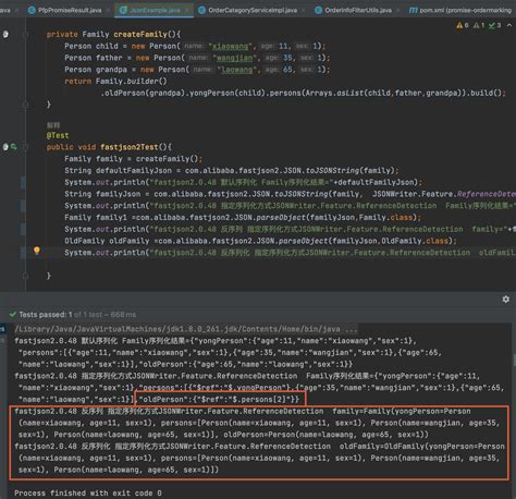 Java常用的json序列化与反序列化工具实践 知乎