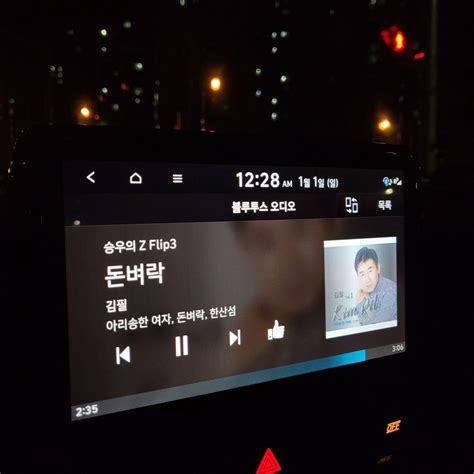 새해 복 많이 받으세요 자동차 에펨코리아