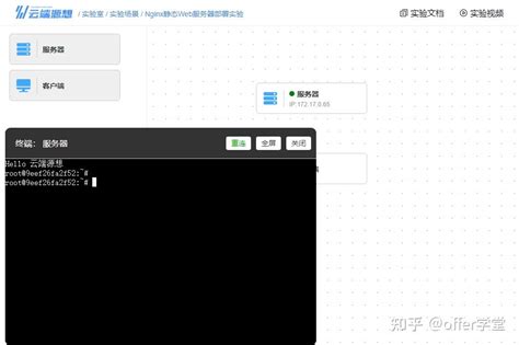 别再羡慕别人的高性能网站了学会这个Nginx静态Web服务器部署技巧你也可以 知乎