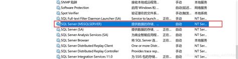 Sql Server服务启动和停止net Stop Mssqlserver Csdn博客