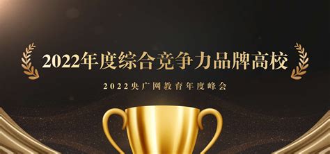 泰山科技学院——全国民办前三强华东唯一全员书院制大学