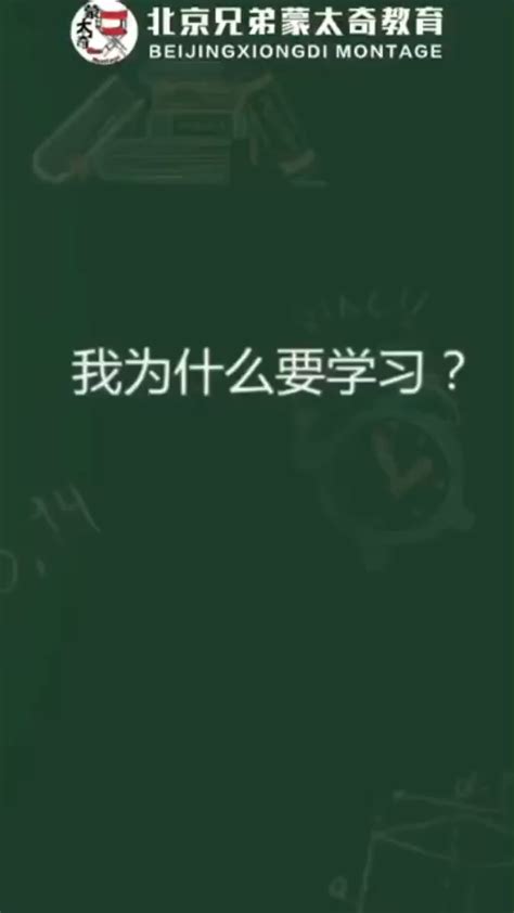 蒙太奇权威教研团队 助你完成梦想🤩 知乎