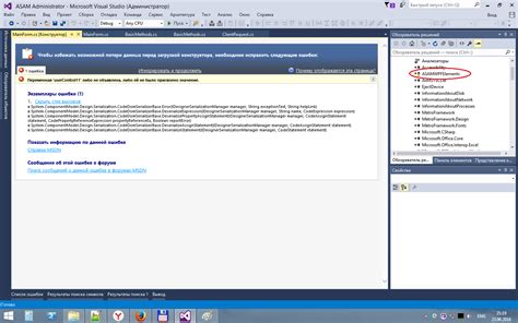 C Ссылка на библиотеку Wpf Stack Overflow на русском
