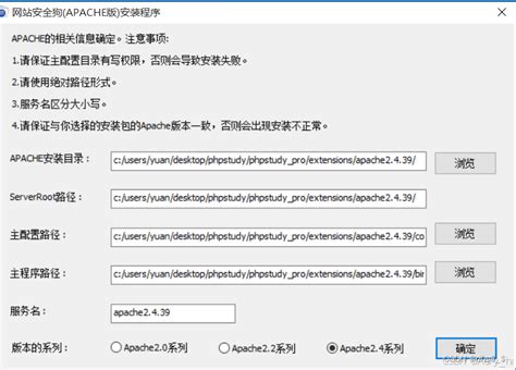 【sql Labs 】sql靶场搭建和安全狗安装（老蟹）sqllabs安装 Csdn博客