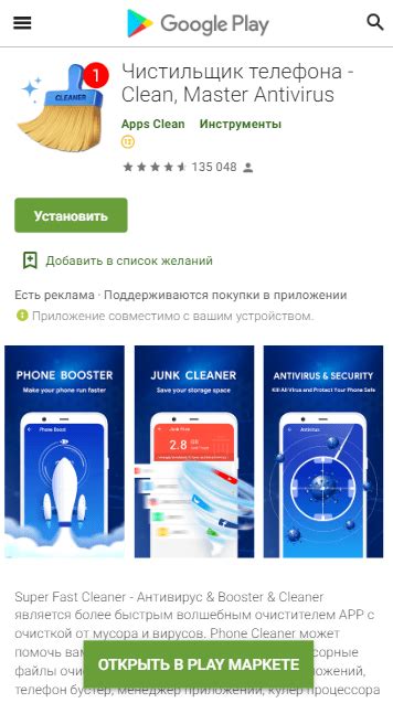 Как очистить кэш Инстаграм просто о сложном