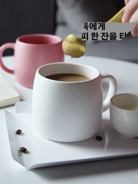 후아나야 카페 머그컵 도자기 머그컵 예쁜 머그잔 북유럽 머그컵 세트 500ml Youtube