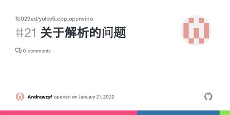 关于解析的问题 Issue 21 fb029ed yolov5 cpp openvino GitHub