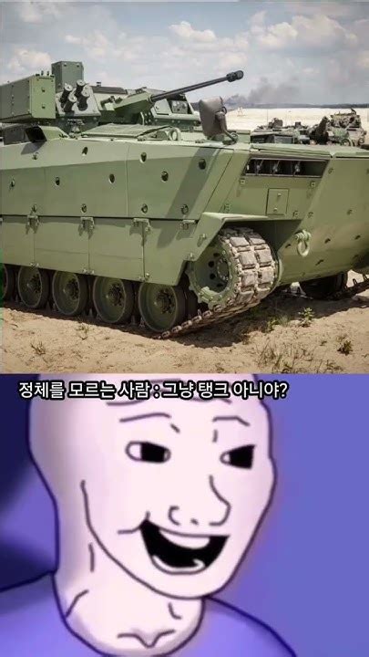 미군 여중생 압사 사건 사건사고 Youtube