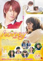Poster Honey