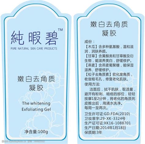 温和图片免费下载 第55页 图行天下素材网