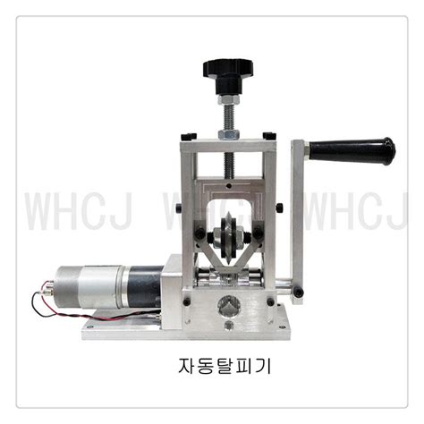 폐전선 박피기 피복제거 전선 탈피기 Q1082623 이지스트립퍼 Jiktem