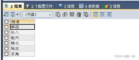 Mysql的基本查询操作查找所有社团的编号、负责人的职工号和姓名语句 Csdn博客