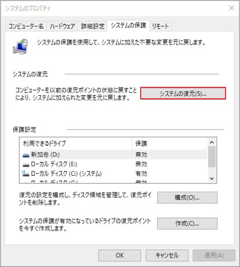修正済み：windowsがデジタル署名を検証できない エラーコード52 Minitool Partition Wizard