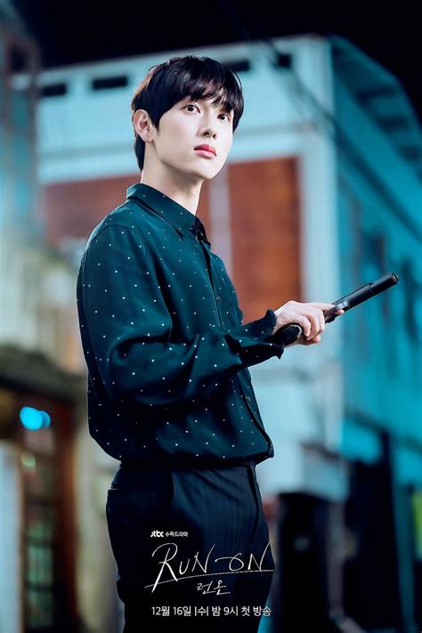 Im Si Wan Wallpapers Wallpaper Cave