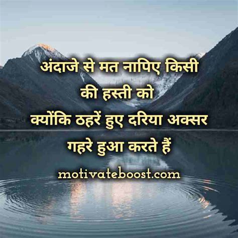 दिल को छूने वाली बातें स्टेटस सुविचार Dil Ko Chhune Wali Baate