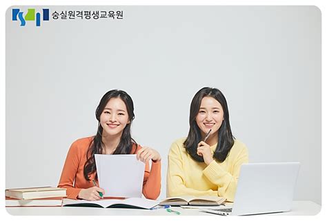 평생교육사 실습 쉽게 진행하는 방법